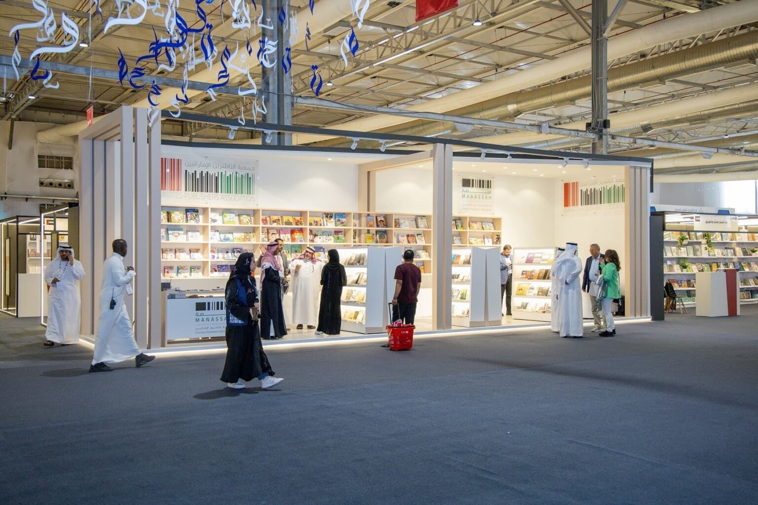 Riyadh International Book Fair Is Returning! - Platinumlist Guide