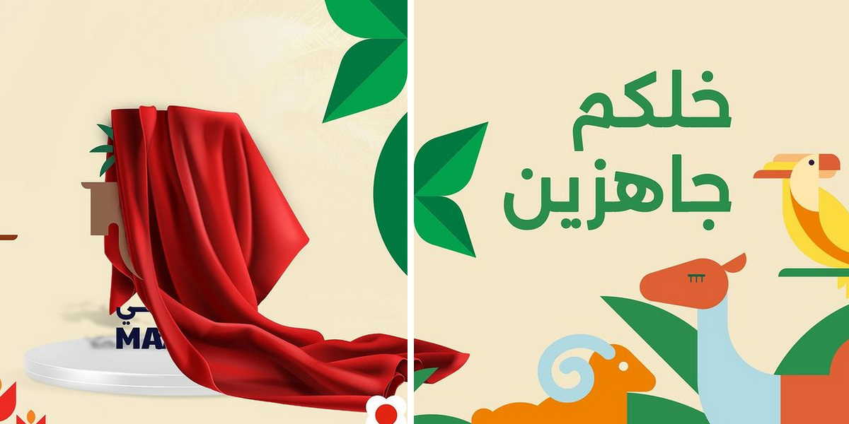 Discover Bahrain’s Agricultural and Animal Production Festival - Mara ...