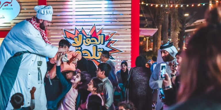 Complete Guide to Bahrain Food Festival 2025: When, Where & What to ...