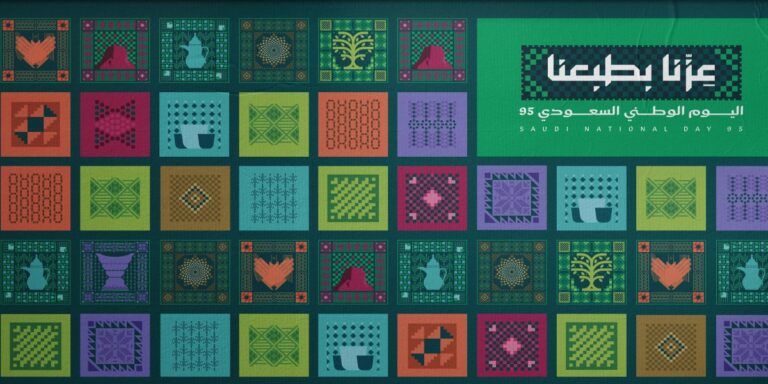 Saudi Arabia Announced Theme for National Day 2025 - Platinumlist Guide