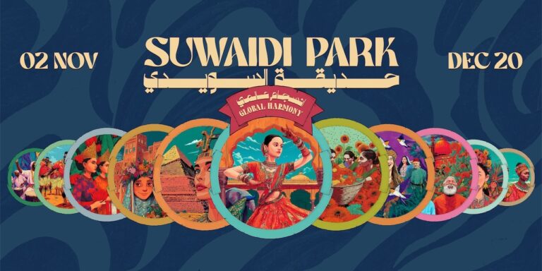 Suwaidi Park Opens for Riyadh Season 2025 with Celebration of Global ...