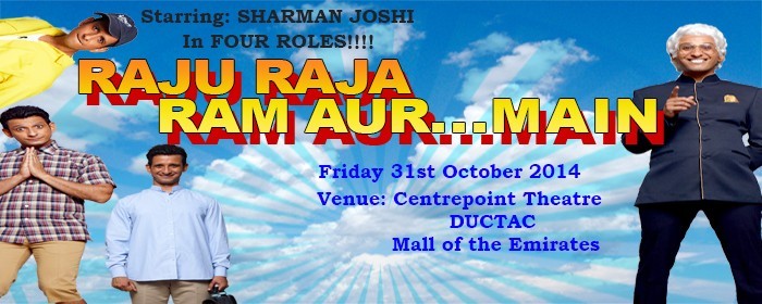 Raju Raja Ram Aur Main — Platinumlist.net