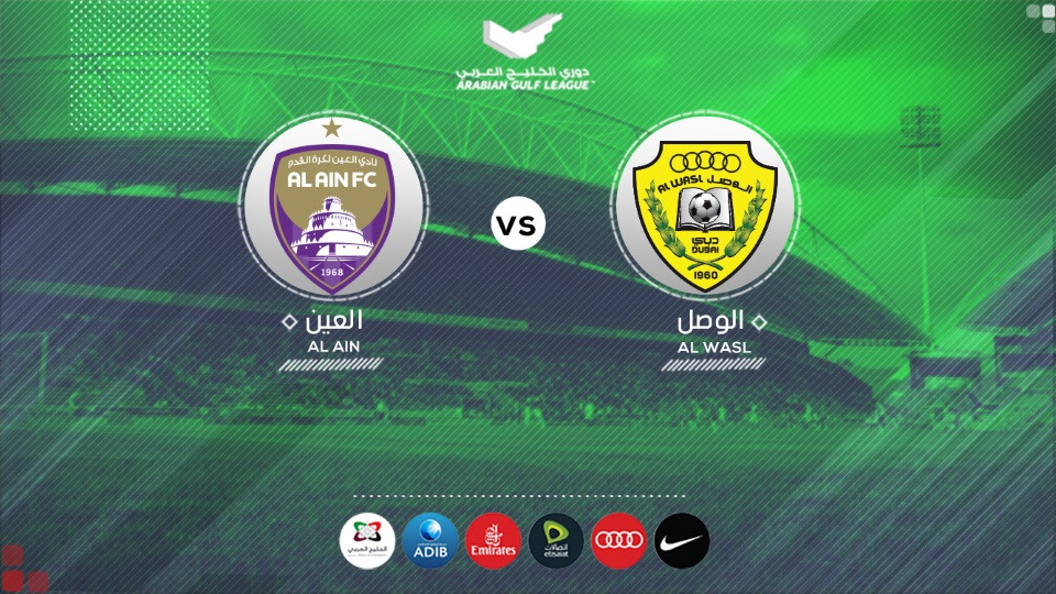 Al Wasl FC vs Al Ain FC - Platinumlist.net